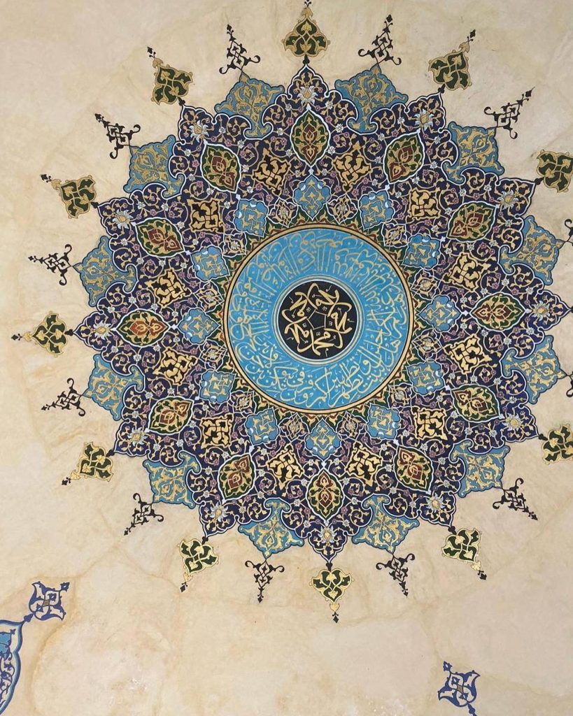 Islamic Geometric Patterns - A Gateway to Harmo